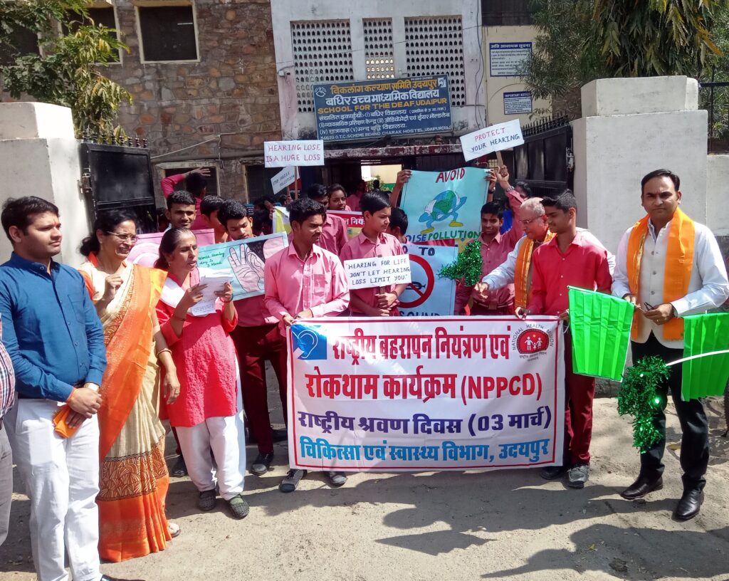 Hearing Day Rally - Aravali Hospital